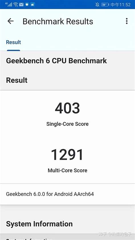 Geekbench