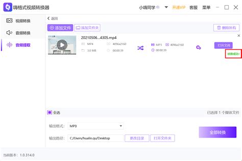 如何提取视频中的音频？这3种方法简单实用！ 知乎