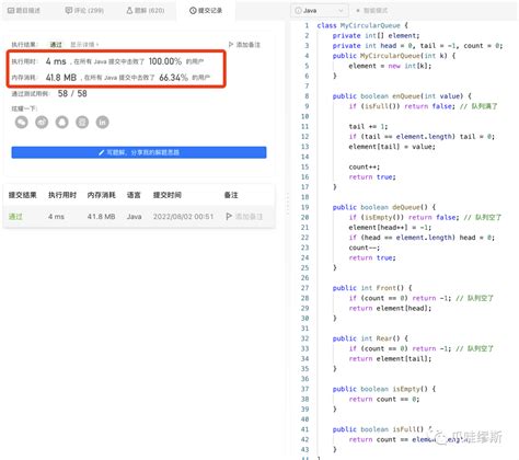 图解leetcode——622 设计循环队列（难度：中等） 腾讯云开发者社区 腾讯云