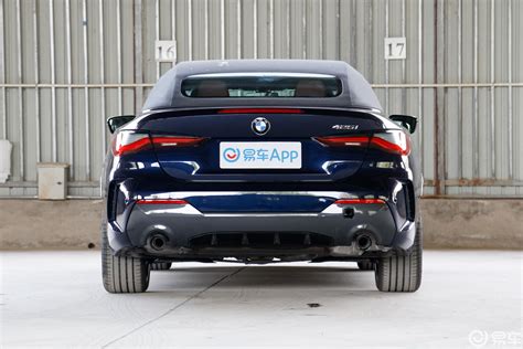 宝马4系敞篷轿跑车 425i M运动耀夜套装正后水平图片 汽车图片大全 易车