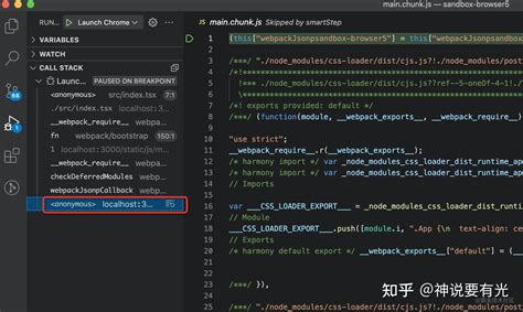 用 vscode 调试网页的 js 代码有多香 知乎