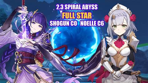 Raiden Shogun C0 Noelle C6 Engulfing Lightning R1 Serpent Spine R1