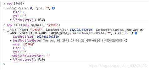 js二进制流转blob对象。blob对象再转file对象 csdn博客