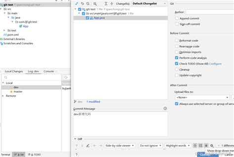 玩转git第5章节，在idea中add，commit，创建and合并分支，解决冲突【经典版】 git add commit合并 csdn博客