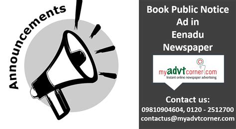 Myadvtcorner Book Newspaper Ads Classified And Display Advertisement