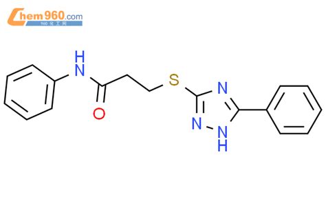 88743 67 3 Propanamide N Phenyl 3 5 Phenyl 1H 1 2 4 Triazol 3 Yl