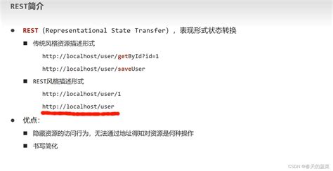 【java】【springboot】【一】基础篇 springboot工程创建和实现ssm ssmp整合 spring boot2 系列教程 一 纯 java 搭建 ssm 项目 csdn博客
