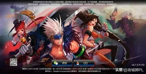DNF手遊地下城與勇士M即將出世 每日頭條