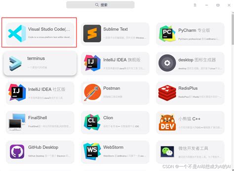 ubuntu20 04软件安装和配置python环境 ubuntu20 04安装python csdn博客