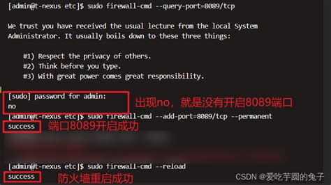 【nexus】linux安装nexus nexus安装包 csdn博客