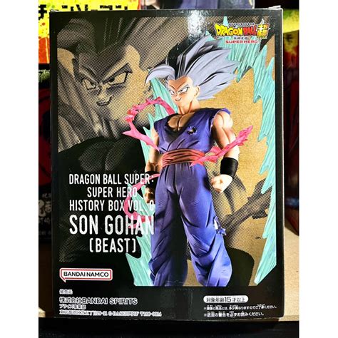Dragon Ball Super Super Hero History Box Vol Beast Gohan Mib