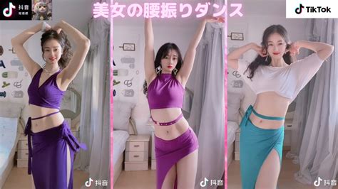 Tik Tok Tik Tok China Douyin Beautiful Woman S