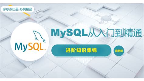 【实践篇】mysql explain执行计划详解 mysql explain rows csdn博客