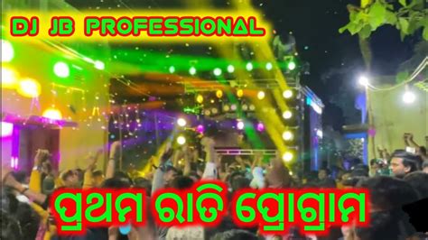 Dj Jb Professional New Setup 2023 First Night Program Dj Jb
