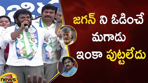 MP Nandigam Suresh Babu Praises CM YS Jagan About AP Elections 2024