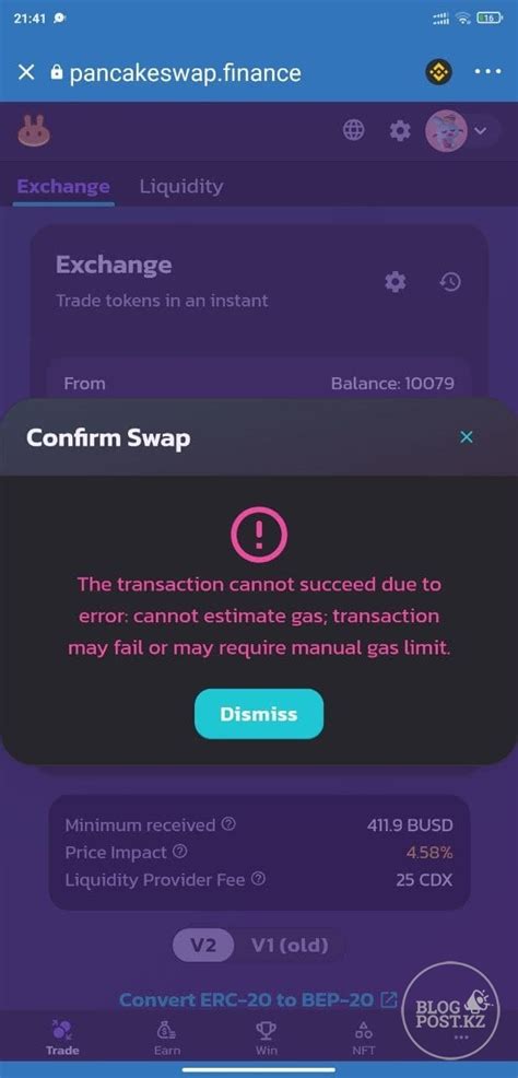 the transaction cannot succeed due to error