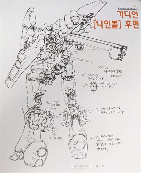 Armored Core Daily On Twitter Armored Core Nexus Limited Edition