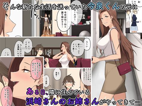 ギャル ハーレム今泉ん家はどうやらギャルの溜まり場になってるらしい4作品ネタバレ エロ漫画レコメ