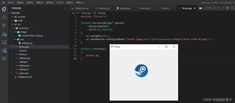 qt 开发使用vscode vscode qt csdn博客