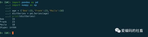 python —如何正确打开pandas库的姿势 python的pandas库