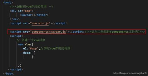 vue组件 function e t n csdn博客