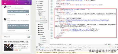 里面使用轮播 小程序colorui框架初步使用教程及个人项目实战 csdn博客