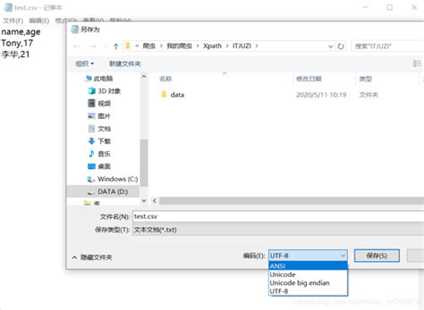 python如何将字典数据写入到csv文件中 python 字典写csv csdn博客
