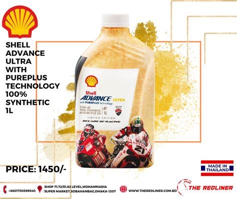 SHELL ADVANCE ULTRA 10W40 100 SYNTHETIC PUREPLUS TECHNOLOGY THE REDLINER