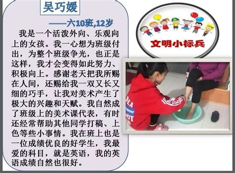 文明从我做起争当文明小标兵六安市汇文学校文明礼仪教育月活动报道 搜狐大视野 搜狐新闻