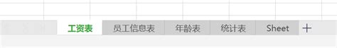 python创建excel新的表格 python创建excel表格并添加工作表 csdn博客