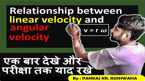 relationship between linear velocity and angular velocity class xi by pankaj kumar