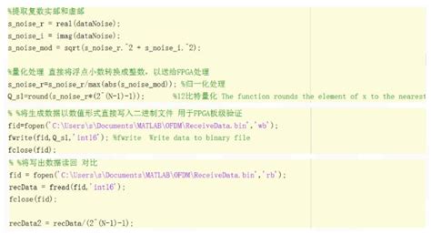 matlab 二进制补码转十进制 matlab浮点数与定点二进制补码互转算法验证方案 csdn博客