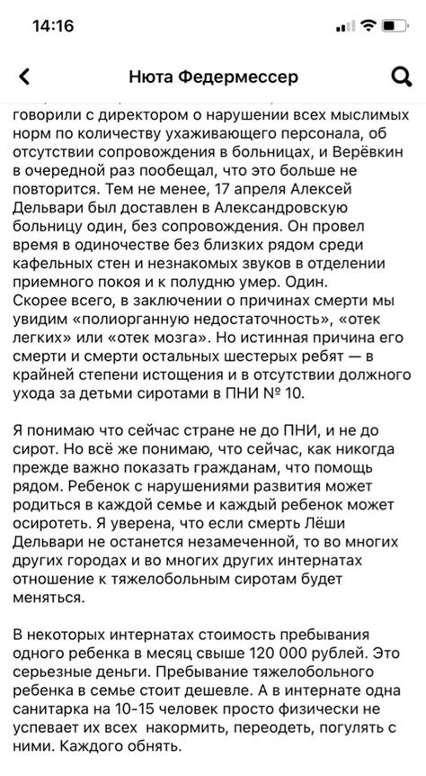 Малахова Кристина on Twitter Совершенно ужасная реальность