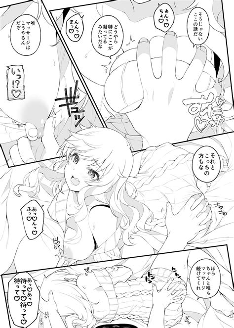 同人CGレビューギャル アイドル Jekyll and Hyde とりまパコっちゃおっ