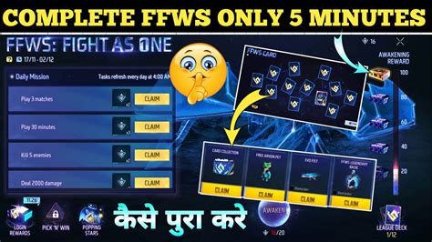 HOW TO GET FFWS GLOO WALL SKIN IN FREE FIRE NEW EVENT FREE FIRE