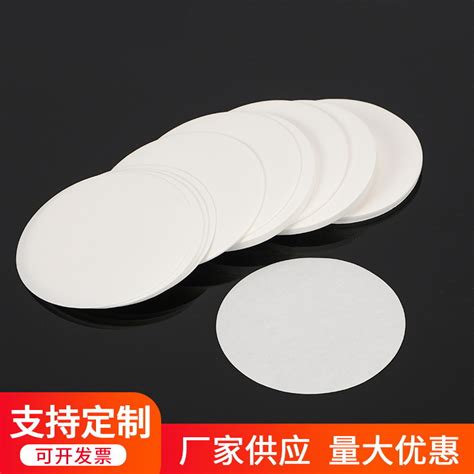 定性滤纸中速快速慢速定量滤纸9cm11cm12 5cm15cm18cm过滤纸 阿里巴巴