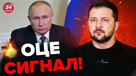 Раптова пропозиція ЗЕЛЕНСЬКОГО до Росії Що це означає для України
