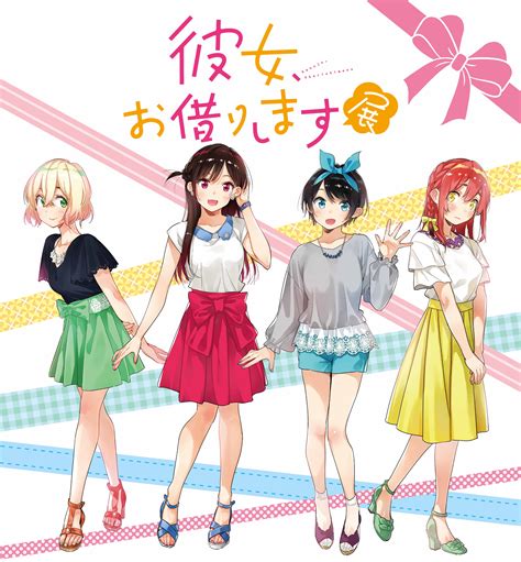 La exhibición de Kanojo Okarishimasu revela un nuevo visual SomosKudasai