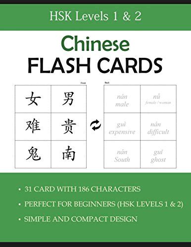 Buy Chinese Flash Cards Hsk Levels Elementary Level For
