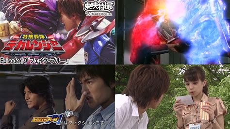 Sentai Rider BANK Reiwa On Twitter 27 06 2022 27 06 2004
