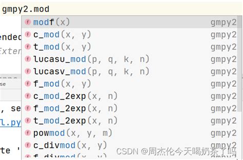 使用gmpy2报错AttributeError module gmpy2 has no attribute mod module gmpy2 has no attribute