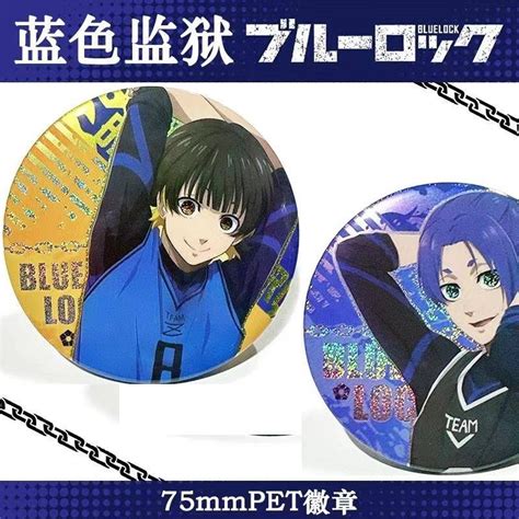 Huy Hiệu Cài Áo Bachira Meguru Isagi Yoichi Chigiri Hyouma Nagi