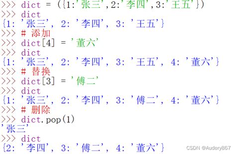 【python】容器类型数据python基础—容器类型的数据大纲图v1手动在草稿纸上绘制草图区分python的容 Csdn博客