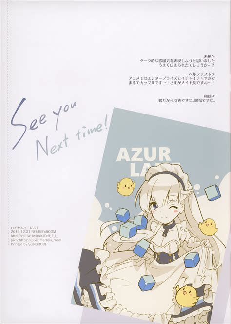 Openhentai C Rei S Room Rei Royal Harem Ii Azur Lane