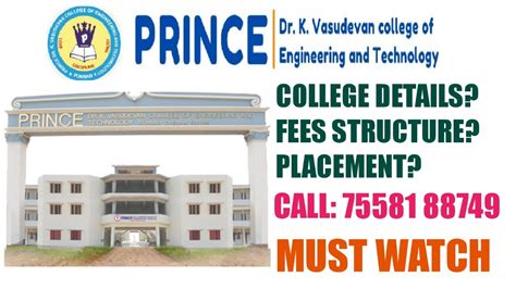 PRINCE DR K VASUDEVAN COLLEGE OF ENGINEERING CHENNAI YouTube