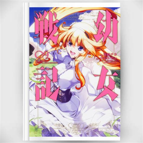 Manga Saga Of Tanya The Evil Vol 9 TITIP JEPANGTITIP JEPANG