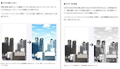 Clip Studio Paint On Twitter Rt Projectplateau Plateau
