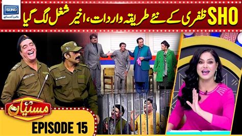 Sho Zafri Khan Ky Naye Tareeka E Wardat Veena Malik Sardar Kamal