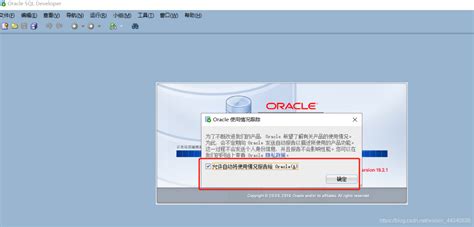 如何安装oracle oracle安装 csdn博客