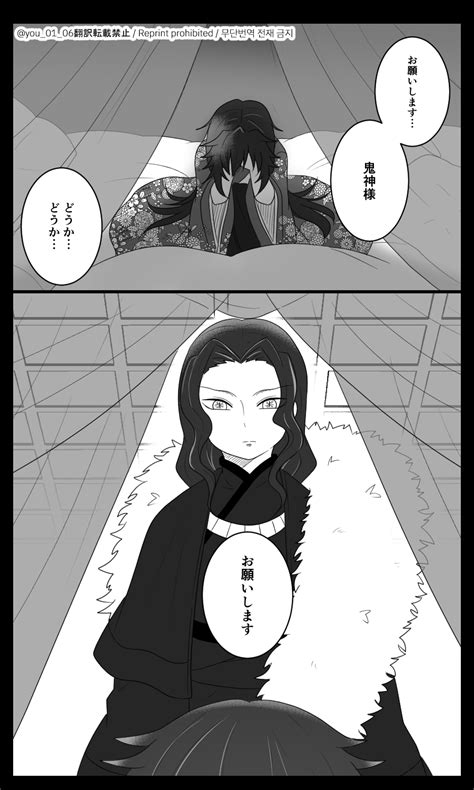 ゆーいち ちまちまと原稿中 on Twitter ｶﾐｻﾏﾊﾟﾛ3 3 何でも許せる方向け